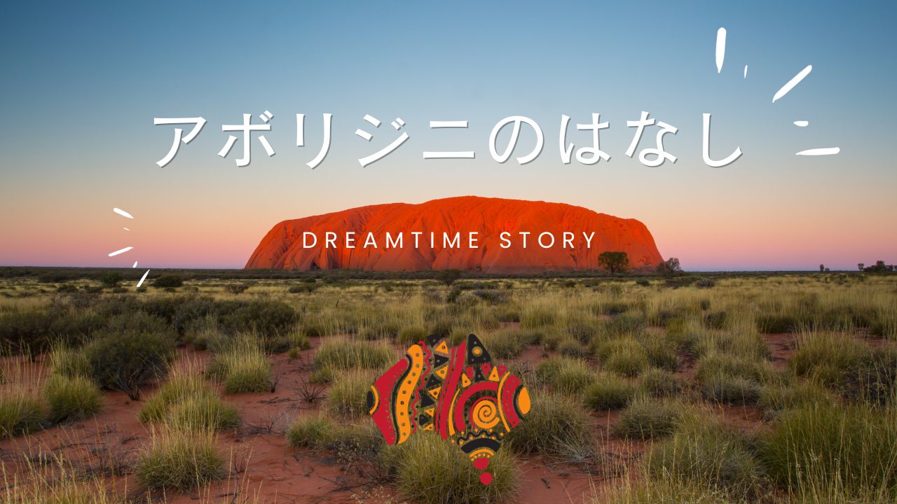 日本の昔話で楽しく英語を学ぼう！絵本で英会話